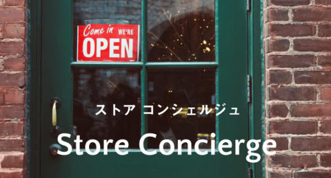 トップページ | HIT inc. / エイチアイティー